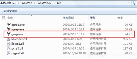 【工具 Gnuwin】windows上使用linux指令，如wget，grep，awk，openssl，sed在windows 执行命令 执行grep I Etag Awk Csdn博客