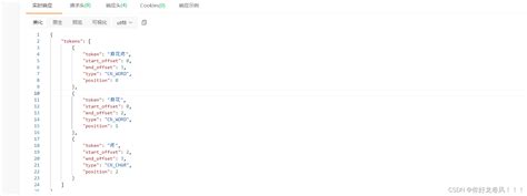 Elasticsearch 学习8 ：ik分词器的扩展，及java调用ik分词器的analyzer Csdn博客