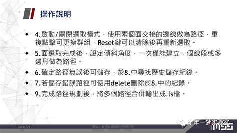 【c】基于opengl的stl模型机加工路径生成器 Csdn博客