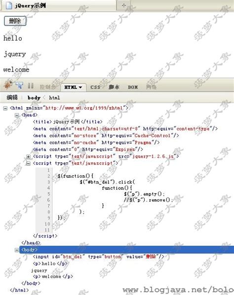 Jquery学习总结（三）jquery总结有三方面的能力 Csdn博客