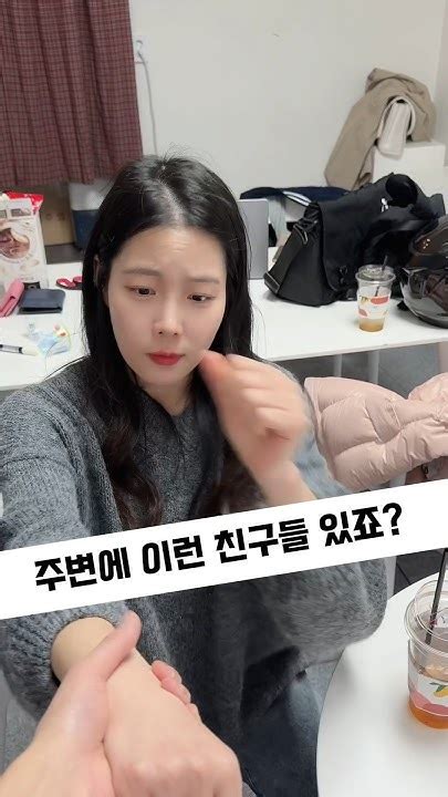 설날에 이렇게 될 것 같은 친구에게 보여주세요😝 Youtube