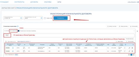 Инструкция для блогеров по маркировке рекламы и оформлению отчетности в ОРД Амбердата ОРД А Хабр