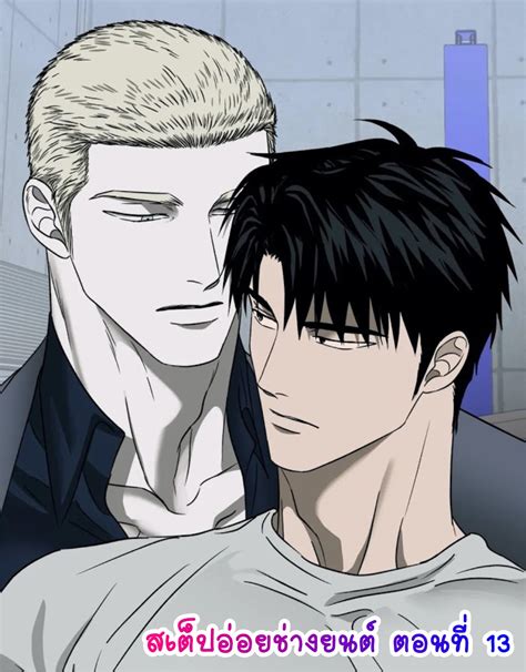 Shutline Ecchi Doujin Com