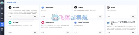Fastgpt官网 Fastgptapp可自己部署免费三分钟搭建ai知识库 别摸鱼导航