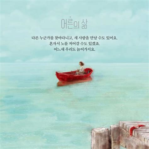 ★어른도 읽는 그림책★ 도서 삶의 모든 색 웅진마켓