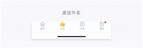 uniapp image图片切换动效 细节篇：四步搞定底部导航动效（下篇） csdn博客