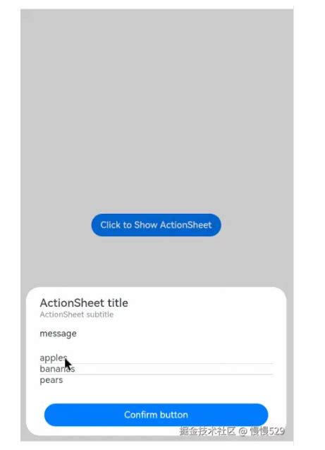鸿蒙api13开发【列表选择弹窗 Actionsheet】arkts组件鸿蒙actionsheet Csdn博客