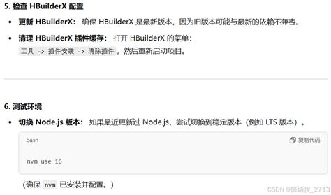 Hbuildx启动项目报错找不到xx文件hbuilderx运行找不到文件解决方法 Csdn博客