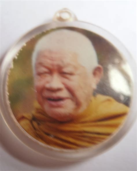 รูปถ่ายหลวงพ่อวิริยังค์ วัดธรรม พระเครื่อง พระแท้ ประมูล ร้านค้า เว็บ พระ คอม