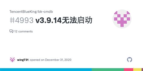 v3 9 14无法启动 · issue 4993 · tencentblueking bk cmdb · github
