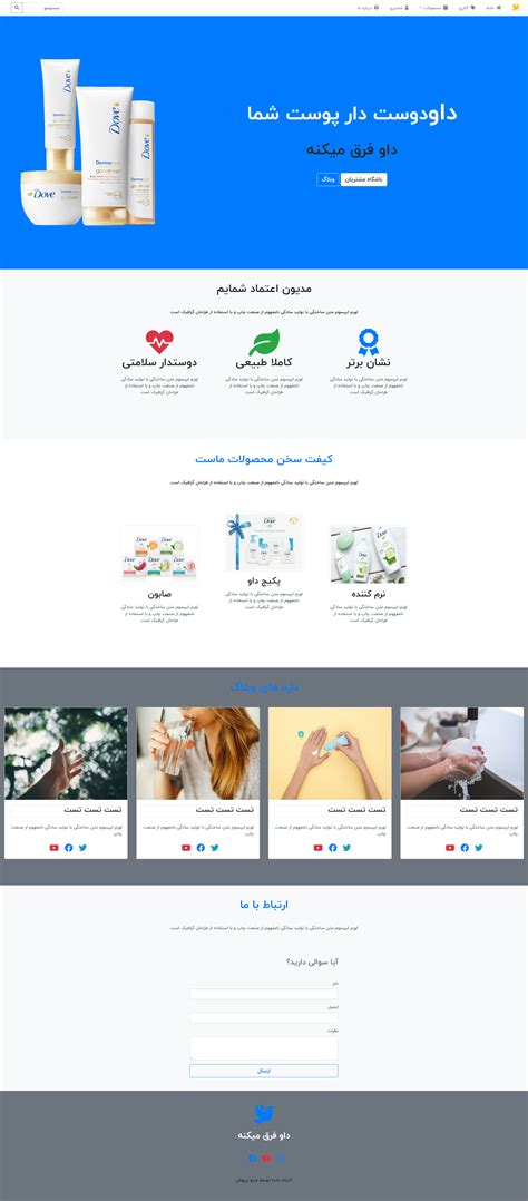 GitHub Zarpoosh Dove Website Dove Website