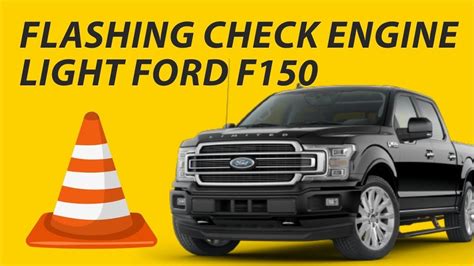 7 Pics Check Engine Light Flashing On 2006 Ford F150 And Review - Alqu Blog