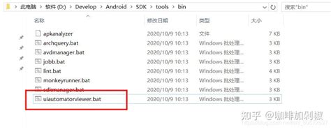 python appium自动化测试元素定位 知乎