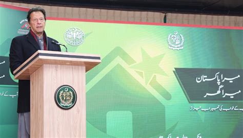 Big Moment Pm Imran Khan On Rs100bn Approvals In Mera Pakistan Mera