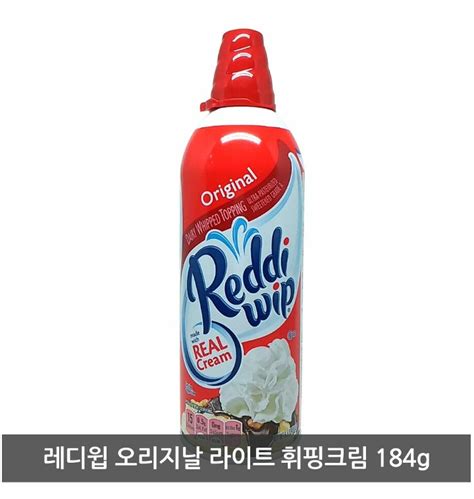 레디윕 오리지날 휘핑크림 184g아이스포장 휩 휘핑 생크림 티몬