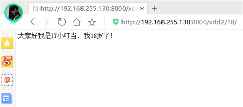 零基础入手django 二 ：url路由配置及渲染方式 django urls配置 csdn博客