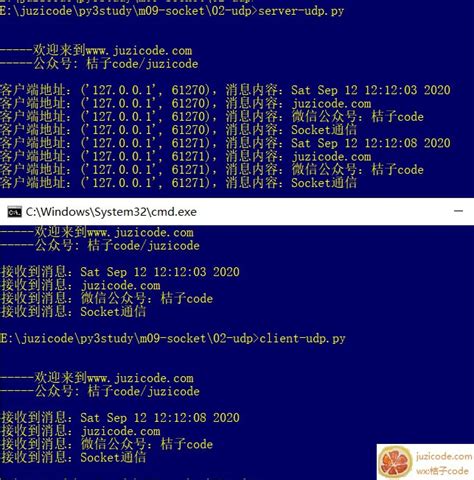 Python进阶教程m 网络通信socket通信 桔子code