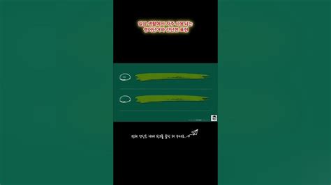 🗣️ 매일 쓰는 쉬운 영어 문장 초보자를 위한 필수 표현 🌟 Youtube