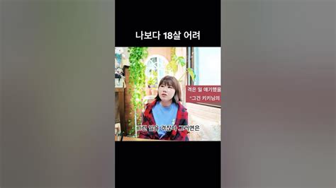 내가 겪었지만 다시 생각해도 어이없는 Youtube