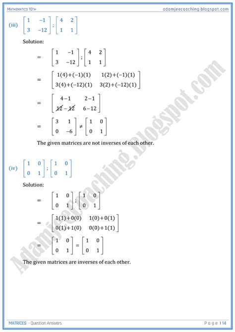 Adamjee Coaching Matrices Question Answers Mathematics Th