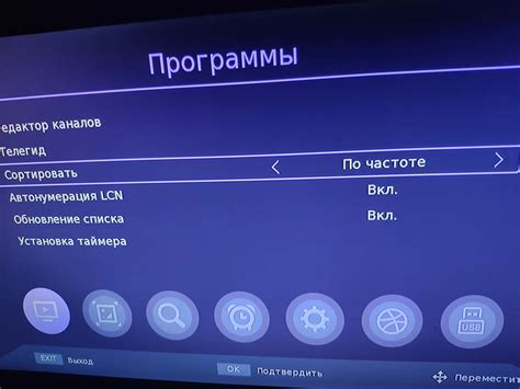 Каналы на телевизоре начинаются не с первого, неправильная сортировка