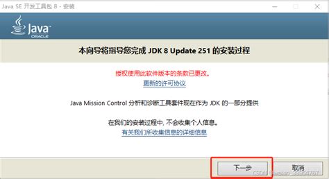 Win10配置java环境变量 Csdn博客