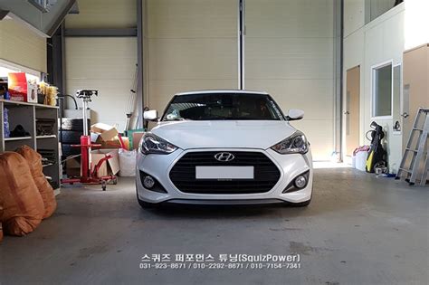 벨로스터터보 준비엘 배기머플러튜닝 경량화와 사운드 출력향상 일산준비엘 스퀴즈튜닝 네이버 블로그
