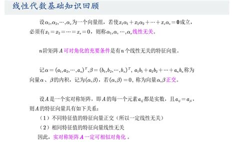 数学建模 图片压缩和视频处理 奇异值分解svd和视频的简单处理svd实现图像处理 Csdn博客 数学建模 图片压缩和视频处理 奇异值分解svd和视频的简单处理svd实现图像处理 Csdn博客
