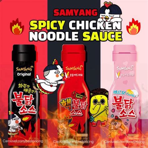 Samyang 2x Extremely Original Carbonara Spicy Hot Chicken Flavour Sauce
