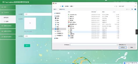 springboot毕设项目基于springboot的校园招聘管理系统xs43e（java vue mybatis maven mysql