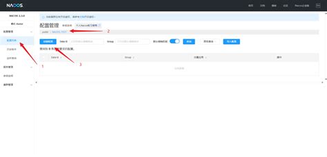 Springboot整合nacos做配置中心springboot集成nacos配置中心 Csdn博客