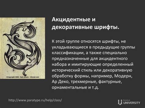 Course User Interface Lesson 2 Ppt