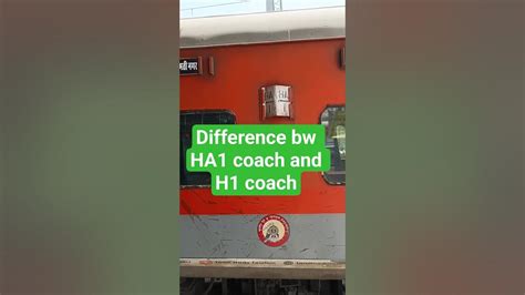 Diffrence Bw Ha1 And H1 Coach Ha1 And H1 Class Me Kya Antar Hota Hai Ha1 H1 1stac 2ndac