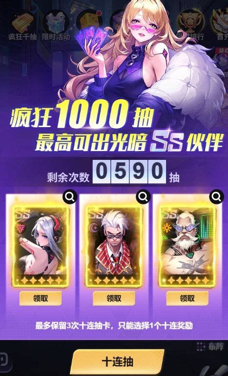 开局千抽小建议 超维计划攻略 Taptap 超维计划论坛