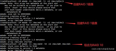 服务器硬件及raid配置 服务器raid配置 csdn博客