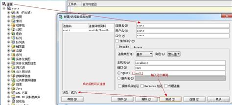 Sqldeveloper工具使用连接mysqloracle的客户端工具51cto博客sqlplus工具连接oracle