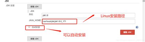 jenkins配置 构建项目 jenkins构建前构建其他 csdn博客