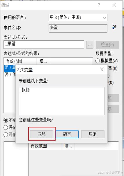 wincc使用变量前缀建立画面窗口 wincc变量前缀使用 csdn博客