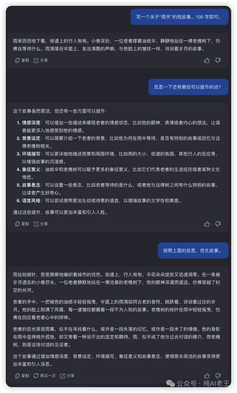一文讲完17种提示词工程 prompt engineering 方法 提示词工程的应用实例 csdn博客