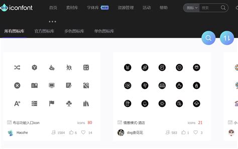 前端开发常用网站整理前端文档网站 Csdn博客