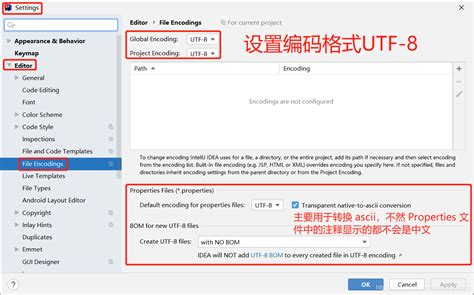 idea的安装、配置与使用详解 idea安装与配置详解 csdn博客