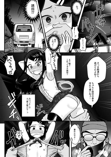 Ts Mazo Ochi Kairaku Nikki Ue～ Akogare No Ri Ni Natta Node Me Gaki