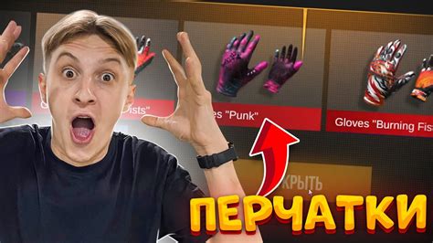 ВЫБИЛ ПЕРЧАТКИ ИЗ НОВОГО EMPIRE КЕЙСА В STANDOFF 2 0.16.0! РАШ СТАНДОФФ ...