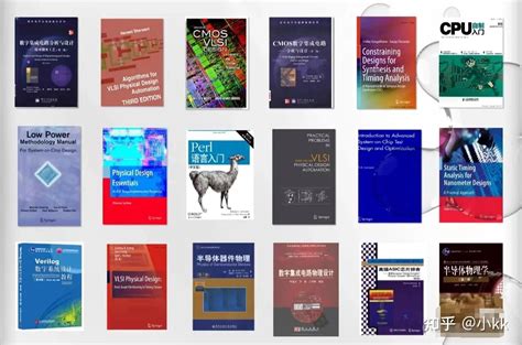 入行ic：你不能错过这些资料 知乎