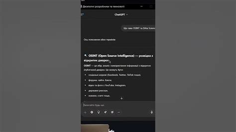Що таке Osint Javascript Pytorch Coding Programming Python