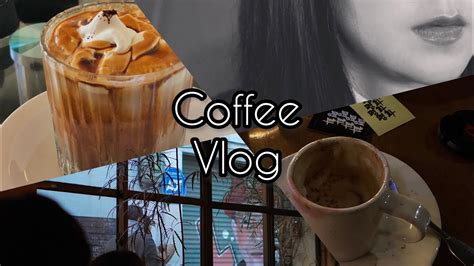 Vlog 문래동카페 평화 올댓커피 더현대서울 라마다호텔 통기타 Youtube