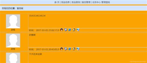 基于javaweb的外卖点餐系统餐饮外卖是一个非常常见的场景随着外卖市场的繁荣javaweb订餐系统的实现具有非 Csdn博客