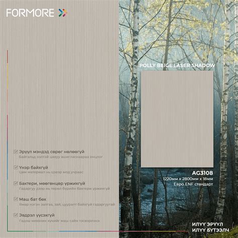 Formore Үнэ 253 000 ТУХТАЙ БАС ТАЙВАН МЭДРЭМЖИЙГ ӨГӨХ ТАНСАГ Beige ӨНГӨ 🕯 Код Ag3108 Facebook