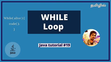 while loop in java tamil loops in java youtube