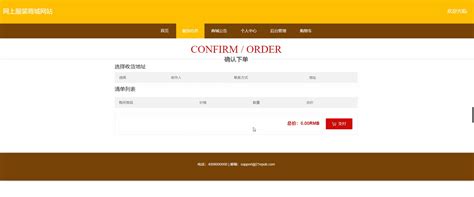 springboot java php node python网上服装商城网站【计算机毕设】 csdn博客